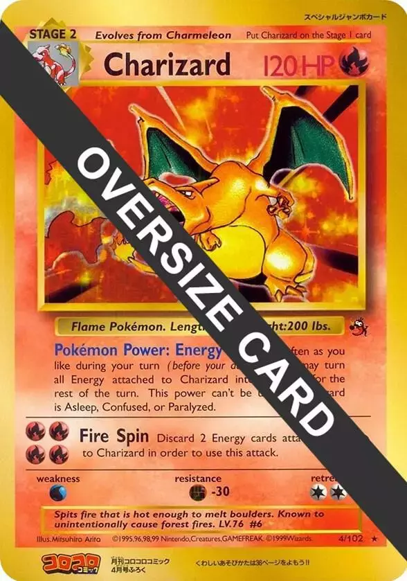 Pokemon Japanese Promo Card List & Set List - All 231 Cards